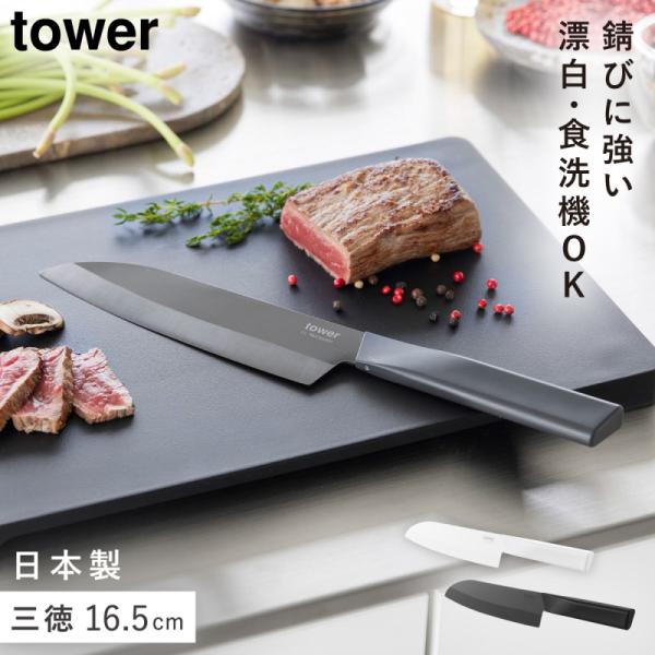 ■サイズ:本体/幅30.5×奥行1.5×高さ4.5cm、刃渡り/16.5cm■重量:80g■材質:刃材/ジルコニアセラミック、ハンドル/耐熱ポリプロピレン■耐熱:ハンドル/170度■耐冷:ハンドル/-40度■原産国:日本■備考:刃形状/両刃...