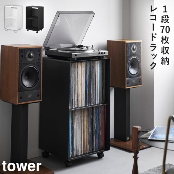 ■サイズ:幅40×奥行38×高さ73.3cm■重量:14200g■内寸サイズ:天板/幅38×奥行38cm、棚1段あたり/幅39.6×奥行37.8×高さ33.2cm■材質:本体/スチール(粉体塗装)、キャスター/ナイロン■耐荷重:天板/5kg...