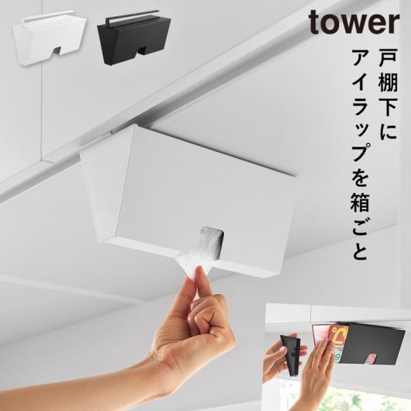 ■サイズ:幅9.1×奥行22.1×高さ13.2cm■重量:575g■材質:本体/スチール(粉体塗装)　蓋/ポリプロピレン　滑り止め/シリコーンゴム■内寸サイズ:収納部/幅8・2.1×奥行21.6×高さ9.6cm　取り出し口/幅2.5×奥行3...