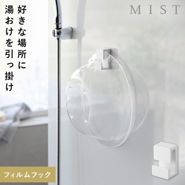 ■サイズ:幅4×奥行3×高さ6cm(フィルムフック含まず)　フィルムフック接着面/幅4×高さ6cm■重量:25g■材質:本体/BS樹脂　フィルムフック/ポリカーボネート・PET・ポリウレタン■耐荷重:1kg(静止荷重)■耐熱温度:60度■耐...