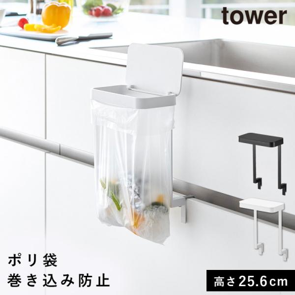 ■サイズ:幅18×奥行13.5-15.3-×高さ25.6cm　蓋開口時/高さ34cm■重量:405g■材質:本体/スチール(粉体塗装)　蓋/ポリプロピレン　クッション/シリコーンゴム■耐荷重:500g(静止荷重)■内寸サイズ:開口部/幅16...