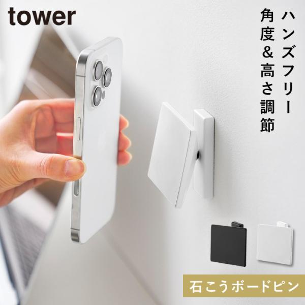 ■サイズ:幅6.2×奥行3.3×高さ6.5cm■重量:125g■内寸サイズ:ホルダー部(シート)/幅6×高さ6cm　■材質:本体/スチール(粉体塗装)　ネオジムマグネット　シート/ポリプロピレン　取り付けベース/ABS樹脂■耐荷重:500g...