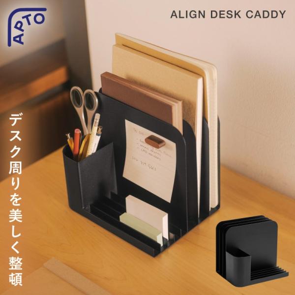 ■サイズ:幅20×奥行15.5×高さ18.2cm■重量:1700g■材質:本体/スチール(粉体塗装)、シリコーンゴム　■内寸サイズ:ペンスタンド(前/角1か所に丸みあり)/幅4.7×奥行3.7×高さ10.2cm、ペンスタンド(後)/幅4.7...