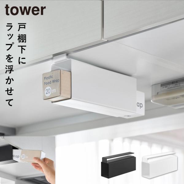 ■サイズ:幅5.8×奥行20.5×高さ10.1cm■重量:530g■材質:本体/スチール(粉体塗装)　緩衝材/シリコーンゴム■内寸サイズ:収納部/幅5.4×奥行20×高さ7.3cm■耐荷重:500g(静止荷重)■取り付け可能な吊り戸棚:棚板...