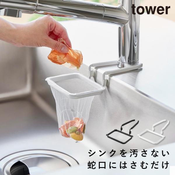 ■サイズ:幅13.1×奥行20.1×高さ3.6cm(クッション含まず)　ネット取り付け部/幅13.1×奥行9.1cm■重量:145g■材質:本体/スチール(ユニクロメッキ+粉体塗装)　クッション/エラストマー　緩衝材/シリコーンゴム■耐荷重...