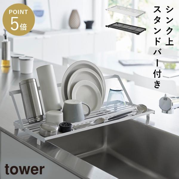 ■サイズ:幅55.2×奥行24.5×高さ3.1cm　バー使用時/高さ14.5cm■重量:1200g■材質:本体/スチール(ユニクロメッキ＋粉体塗装)　シリコーントレー・緩衝材/シリコーンゴム■耐荷重:ラック/2kg　バー/1kg　シリコーン...