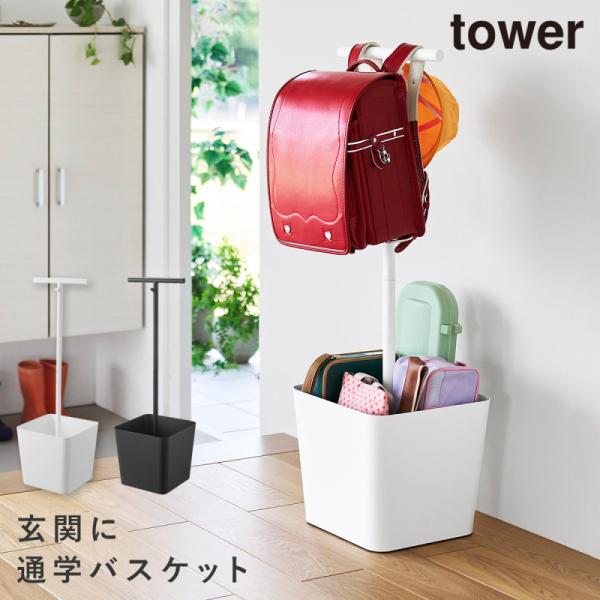 ■サイズ:幅31×奥行き31×高さ100.2cm■材質:本体/スチール(粉体塗装)　キャップ/ポリプロピレン■内寸サイズ:ハンガー片側あたり/幅14×奥行2.5×高さ2.5cm　バスケット底部/幅26.5×奥行26.5cm　開口部/幅30....