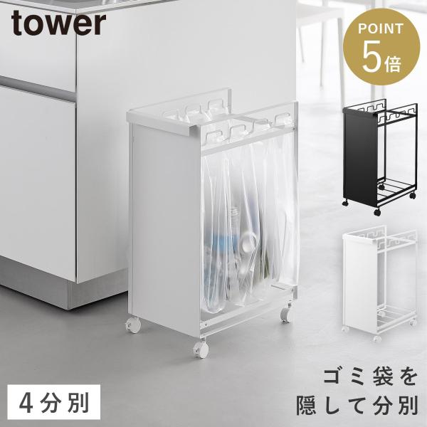 ■サイズ:幅26.8×奥行42×高さ60cm■重量:3590g■材質:本体/スチール(粉体塗装)　キャスター/ナイロン■対荷重:4kg(静止荷重)■付属品:スパナ■対応サイズ:20・30・45号(関東)　35・40・45号(関西)のレジ袋■...