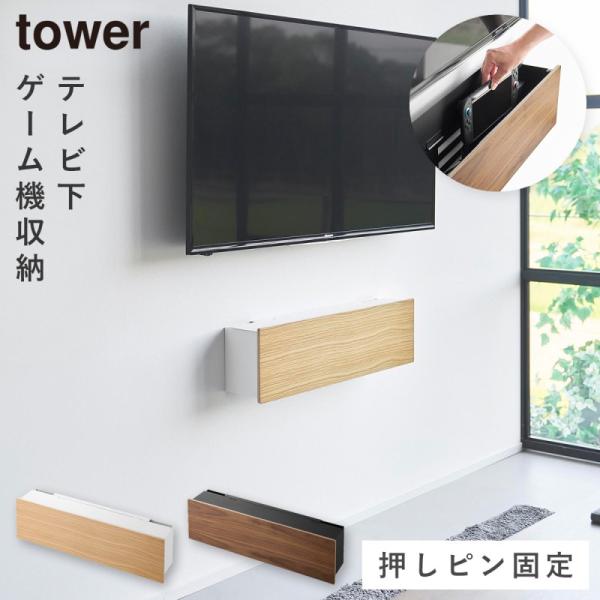 ■サイズ:幅62.2×奥行13.1×高さ18.2cm　蓋開口時/高さ26cm■重量:2900g■材質:本体/スチール(粉体塗装)　天然木積層合板　緩衝材/シリコーンゴム　取り付けベース×2/ABS樹脂■耐荷重:2.5kg(静止荷重)■内寸サ...
