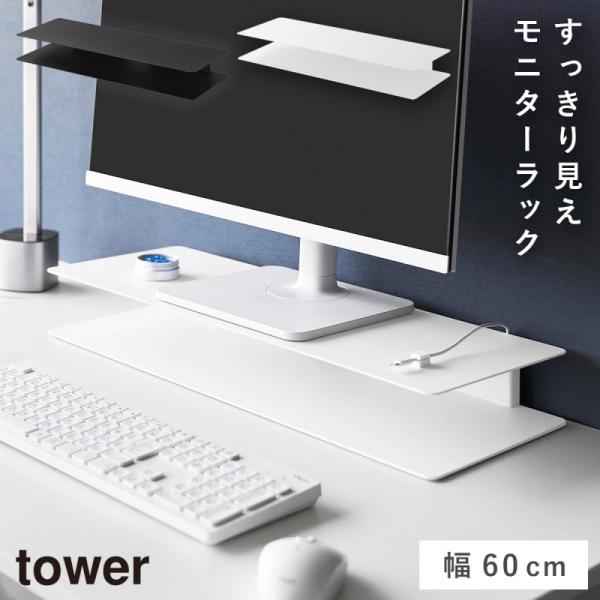 ■サイズ:幅60×奥行22×高さ8cm　ケーブルホルダー1つあたり/幅1.1×奥行1.1×高さ1.6cm■重量:5800g■内寸サイズ:キーボード収納部/幅60×奥行20.5×高さ5.4cm(有効内寸)　ケーブル通し穴/幅7.8×高さ6.8...