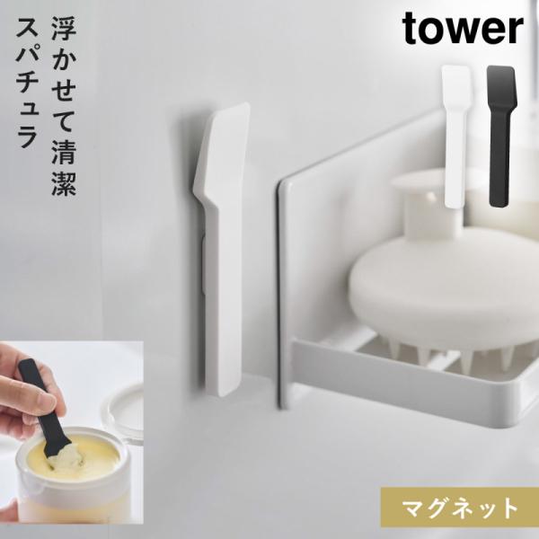 ■サイズ:幅2×奥行0.8×高さ9cm■重量:10g■材質:本体/シリコーンゴム(芯材/ナイロン)、ネオジムマグネット■耐熱・耐冷:耐熱/230度、耐冷/-40度■マグネットで設置可能な面:マグネットがつく凹凸のない平らな面・スチール面■原...