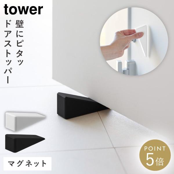 ■サイズ:幅3.3×奥行10.6×高さ4cm■重量:90g■材質:本体/シリコーンゴム、ネオジムマグネット■原産国:中国■使用可能温度:壁面用粘着テープ/約20〜80度■マグネットで設置可能な面:マグネットがつく凹凸のない平らな面・スチール...