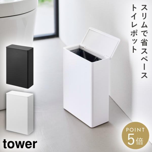 ■サイズ:本体/幅16.6×奥行8×高さ23.8cm、蓋開口時/高さ29.3cm、インナーボックス/幅16×奥行7.1×高さ22.3cm、蓋開口部/幅15.1×奥行6.2cm■材質:本体/ABS樹脂、インナーボックス/ポリプロピレン■耐熱・...