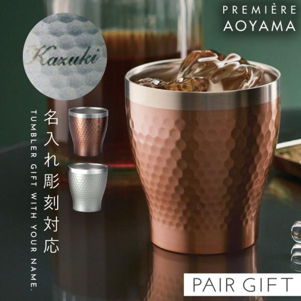 ■サイズ:直径8.5×高さ9cm■容量:290ml■重量:0.35kg■材質:SUS201二層ステンレス■箱サイズ:幅19.5×奥行10.5×高さ8.5cm■原産国:中国■キーワード：タンブラー ペア サーモタンブラー ロックカップ 焼酎カ...