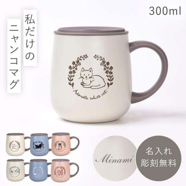 ■サイズ:直径8.5×高さ10cm■容量:300ml■材質:本体内側/ステンレス鋼、本体外側/ステンレス鋼(アクリル樹脂塗装)、ふた/ポリプロピレン、PBT樹脂、ハンドル/ポリプロピレン、パッキン/シリコーンゴム■耐熱温度:蓋/100度、パ...