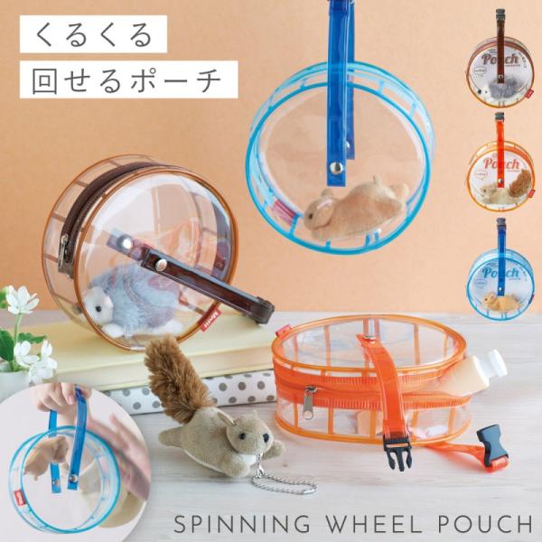■サイズ:直径13.5×奥行5.5cm（ハンドル含まず）■材質:PVC、ポリエステル■原産国:中国■備考:ボールチェーン付き■キーワード：透明 ポーチ ぬいぐるみ ビニールポーチ 透明 動物 ぬいぐるみ ポーチ ビニールポーチ ポーチ ビニ...