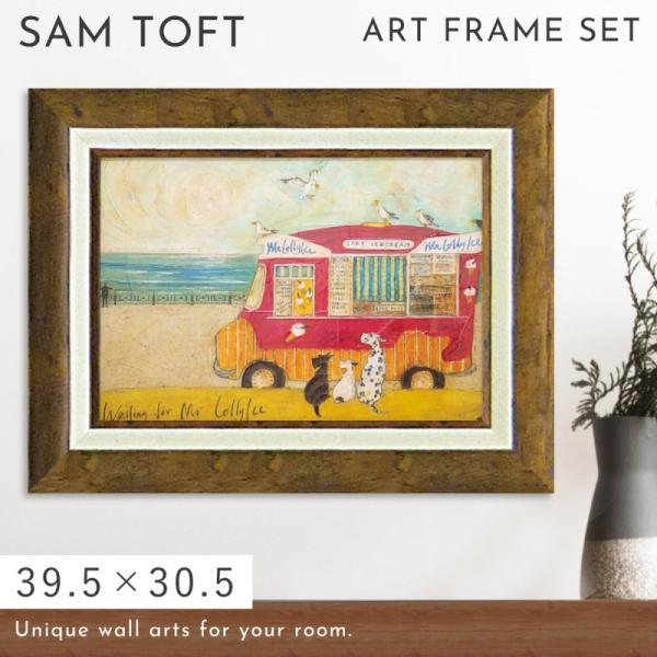 ■サイズ:幅39.5×高さ30.5cm■重量:約0.6kg■材質:樹脂フレーム■仕様:絵の表面を特殊ゲル加工■原産国:日本■キーワード：サムトフト 絵画 サムトフト 犬 サムトフト アート 絵画 Sam Toft アートパネル アートフレー...