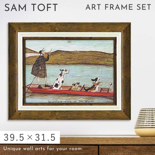 ■サイズ:幅39.5×高さ31.5cm■重量:600g■材質:樹脂フレーム■仕様:絵の表面を特殊ゲル加工■原産国:日本■キーワード：サムトフト 絵画 サムトフト 犬 サムトフト アート 絵画 Sam Toft アートパネル アートフレーム ...