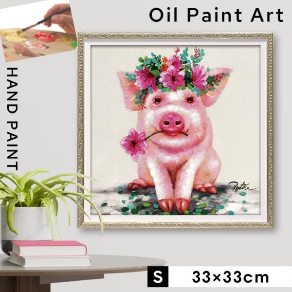 ■サイズ:幅33×高さ33cm■重量:約0.5kg■材質:キャンバス、樹脂フレーム■仕様:壁掛用、油絵ハンドペイント■原産国:中国■キーワード：アートパネル アートフレーム 油絵 北欧 オイルペイント アート 動物 動物の絵 アニマル アニ...