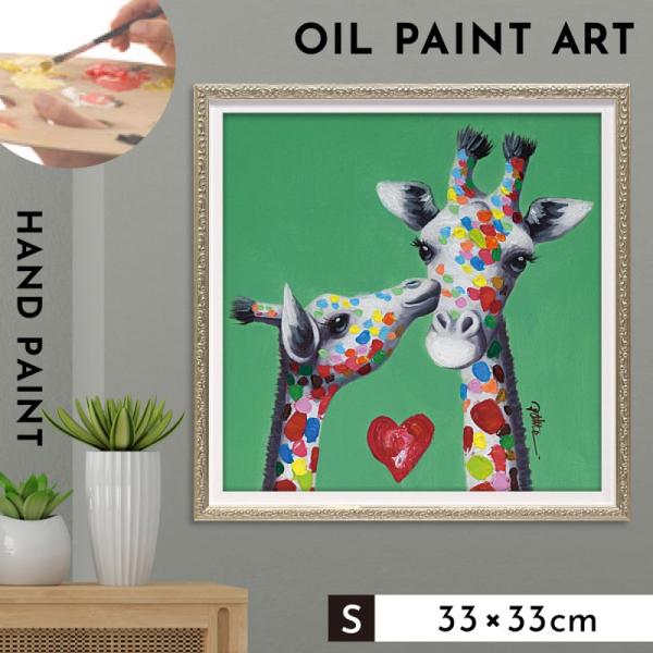 ■サイズ:幅33×高さ33cm■重量:約0.5kg■材質:キャンバス、樹脂フレーム■仕様:油絵ハンドペイント■原産国:中国■キーワード：アートパネル モダン アートパネル 北欧 アートパネル アートフレーム 油絵 アート オイルペイント 北...