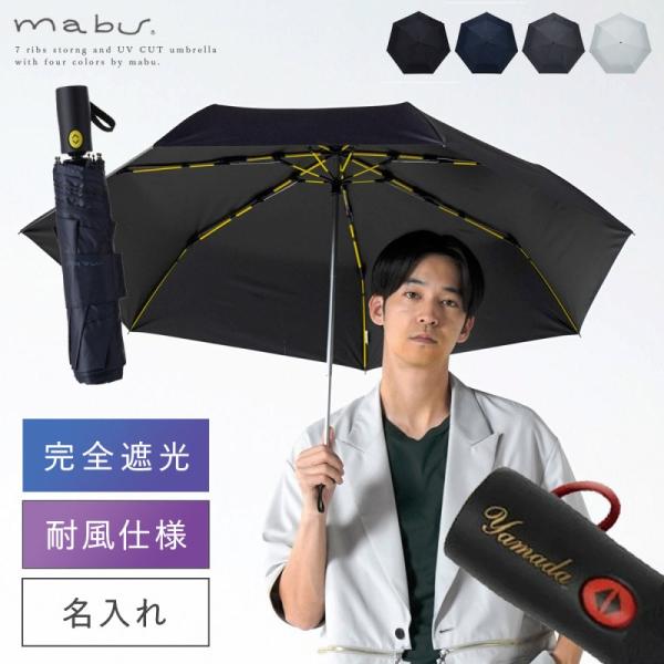 ■サイズ:親骨サイズ/60、開いた直径/102、全長60、閉じた時の長さ/31cm■材質:生地：完全遮光なし/ポリエステル100％(RPET生地/ペットボトルをリサイクルした生地です)、完全遮光タイプ/ポリエステル100％、グラスファイバー...