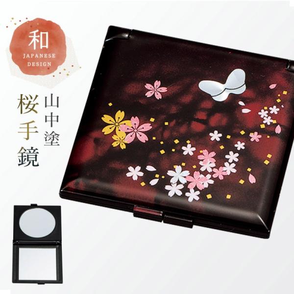 ■サイズ:幅7.0×奥行7.0×高さ0.9cm■材質:ABS樹脂■原産国:日本■キーワード：手鏡 折りたたみ 手鏡 コンパクトミラー ハンドミラー 手鏡 手鏡 おしゃれ 手鏡 ミラー 折りたたみ 折り畳み 鏡 ハンドミラー コンパクトミラー...