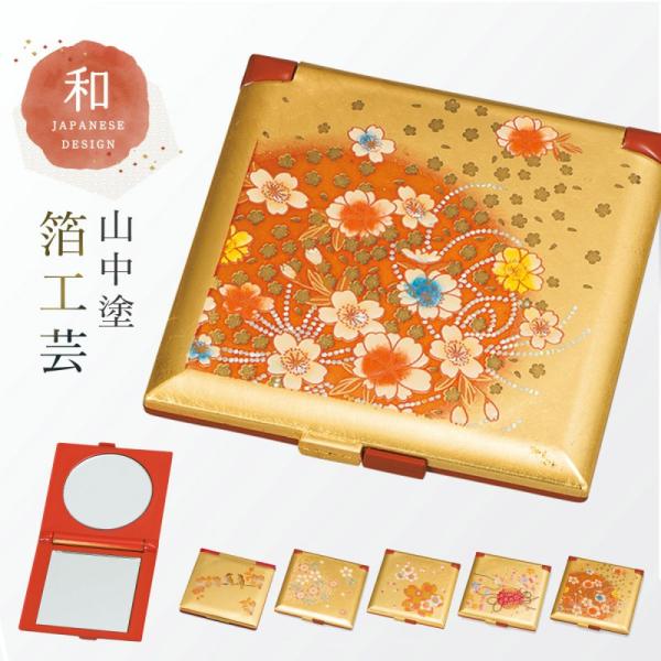 ■サイズ:幅7.0×奥行7.0×高さ0.9cm■材質:ABS樹脂■原産国:日本■キーワード：手鏡 折りたたみ 手鏡 コンパクトミラー ハンドミラー 手鏡 手鏡 おしゃれ 手鏡 ミラー 折りたたみ 折り畳み 鏡 ハンドミラー コンパクトミラー...