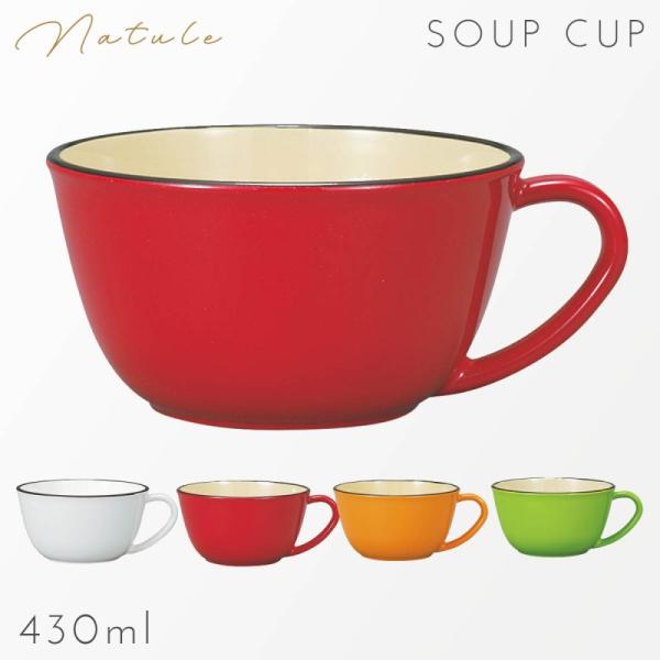 ■サイズ:直径12.0×高さ6.5cm■容量:430ml（満タンまで注いだ場合）■材質:PET・ABS樹脂■原産国:日本■耐熱耐冷温度:耐熱/140度、耐冷/-20度■備考:家庭用電子レンジ対応、食器洗い乾燥機対応、BPAフリー■あたため目...