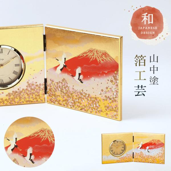 ■サイズ:幅470×高さ225×奥行45mm■材質:ABS樹脂■原産国:日本■キーワード：屏風時計 置き時計 時計 置時計 アナログ アナログ時計 蒔絵 日本製 山中塗 漆塗 漆芸 加賀箔工芸 伝統工芸 工芸品 筆記具 和風 和 和柄 和モ...