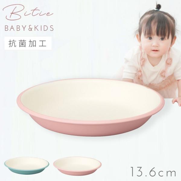 ■サイズ:直径136×21mm■材質:PET・ABS樹脂■原産国:日本■備考:耐熱温度/140度、耐冷温度/-20度、家庭用電子レンジ対応、食器洗い乾燥機対応、BPAフリー。■備考:ステンレス・金属製の食器と合わせてご使用になると、傷が付く...