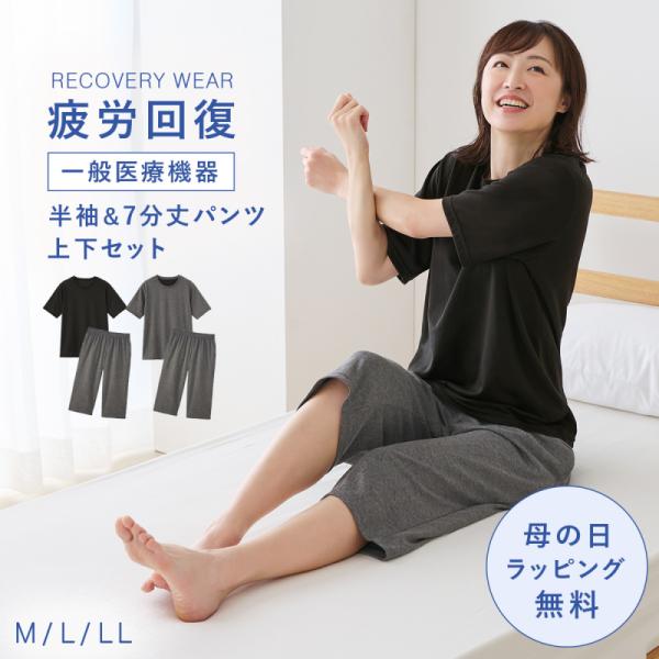 ■サイズ:身長154-162、シャツM/バスト79-87、身丈65、肩幅40、袖丈24、パンツM/ウエスト64-70、総丈68、股下41、裾幅22、シャツL/バスト86-94、身丈68、肩幅42、袖丈25、パンツL/ウエスト69-77、総丈...