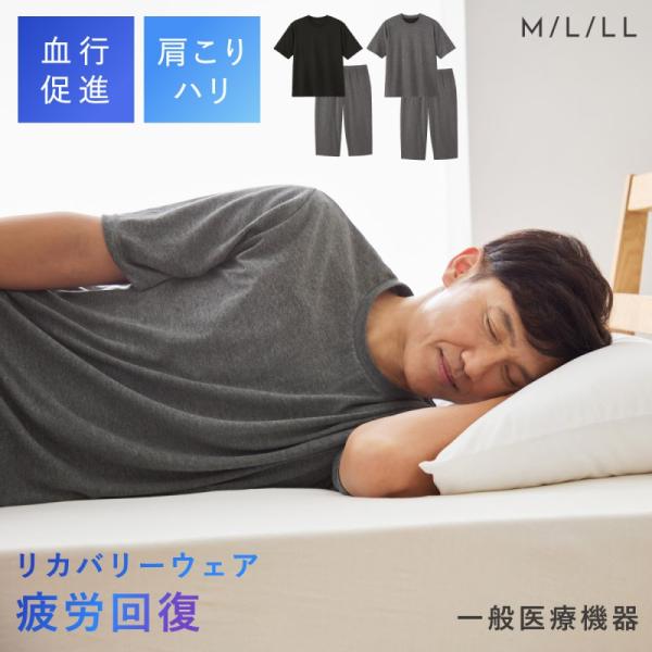 ■サイズ:シャツM/身長165-175、胸囲88-96、身丈69、肩幅45、袖丈26、パンツM/ウエスト76-84、総丈73、股下43、裾幅22、シャツL/身長175-185、胸囲96-104、身丈71、肩幅47、袖丈27、パンツL/ウエス...