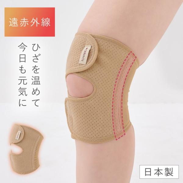 ■サイズ:M-L/ひざ上回り33-41、ひざ下回り29-34、LL/ひざ上回り41-45、ひざ下回り34-37cm■材質:ナイロン、ポリウレタン■原産国:日本■キーワード：遠赤外線 サポーター 膝サポーター 保温 膝 温め サポーター 膝サ...