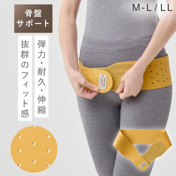 ■サイズ:M-L/ヒップ87-100、LL/ヒップ97-105cm■材質:ゴム■原産国:ベトナム■キーワード：骨盤ベルト 産後 腰ベルト 腰サポーター 骨盤ベルト 腰痛 骨盤ベルト 産後 腰ベルト 腰サポーター 腰痛 腰バンド 腰 腰用 腰...