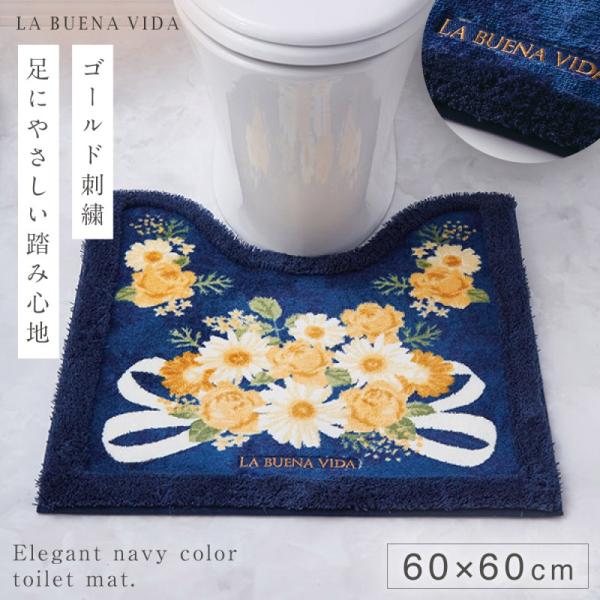 ■サイズ:幅60×奥行60cm(フロント45、耳15、耳の間の幅24cm）■材質:パイル/アクリル100%■原産国:中国■備考:漂白剤のご使用、タンブラー乾燥はお避け下さい。■キーワード：トイレマット 花柄 トイレマット 洗える トイレマッ...