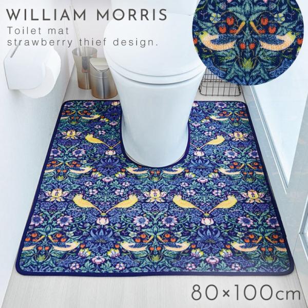 ■サイズ:約幅80×奥行100cm(フロント長約50、耳長約50、耳の間の幅約24cm)■材質:パイル/ポリエステル100%■原産国:中国■備考:漂白剤のご使用、タンブラー乾燥はお避けください。■キーワード：トイレマット 耳長 トイレマット...