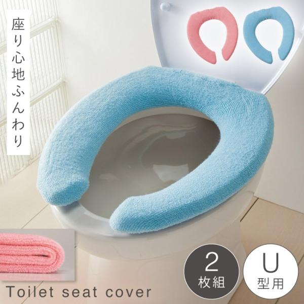 ■サイズ:フリーサイズ(洗浄暖房便座は除く)■材質:表糸/アクリル100％■原産国:中国■セット:ブルー×1、ピンク×1■備考:洗浄暖房便座にはお使いいただけません。漂白剤のご使用、タンブラー乾燥はお避け下さい。■キーワード：便座カバー u...