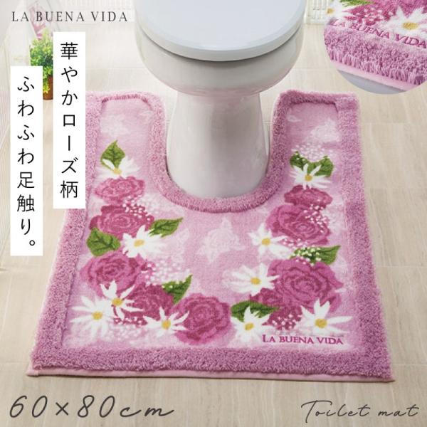 ■サイズ:幅60×奥行80(フロント40、耳40)cm、耳の間の幅24cm■材質:パイル/アクリル100％■原産国:中国■備考:裏面滑りにくい加工付き。漂白剤のご使用、タンブラー乾燥はお避け下さい。■キーワード：トイレマット 花柄 トイレマ...