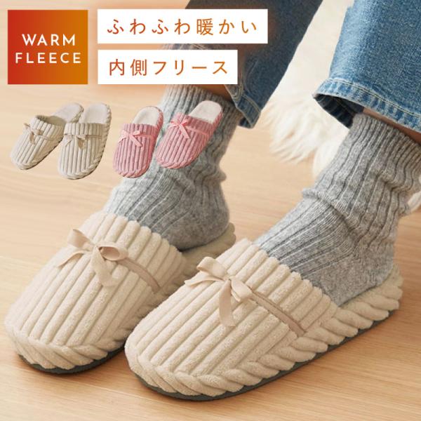 ■サイズ:22.5-24.5cm■材質:甲材/ポリエステル、ナイロン、中底/ポリエステル、底材/EVA樹脂■重量:片足/95g■原産国:中国■備考:手洗い不可。■キーワード：スリッパ ふわふわ スリッパ 秋冬 スリッパ 冬用 スリッパ ルー...