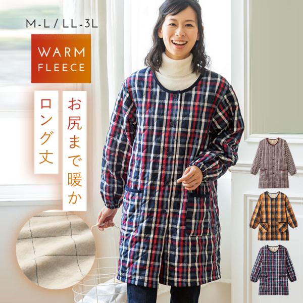 ■サイズ:身長/154-162、M-L/バスト79-94、身丈80、身幅55、肩幅42、袖丈54、LL-3L/バスト93-108、身丈80、身幅61、肩幅44、袖丈55cm、モデル/身長162cm、着用サイズM-L■材質:ポリエステル100...