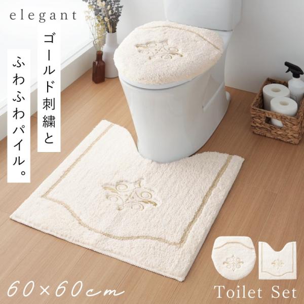 ■サイズ:トイレマット/幅60cm×奥行60cm（フロント45cm、耳15cm、耳の間の幅24cm） 洗浄暖房用フタカバー適応サイズ/幅40×奥行44cm以下■材質:カットパイル部分/ポリエステル100%、ループパイル部分/アクリル90%、...