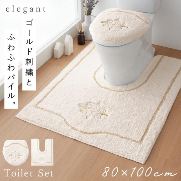 ■サイズ:トイレマット/幅80cm×奥行100cm（フロント50cm、耳50cm、耳の間の幅24cm） 洗浄暖房用フタカバー適応サイズ/幅40×奥行44cm以下■材質:カットパイル部分/ポリエステル100%、ループパイル部分/アクリル90%...