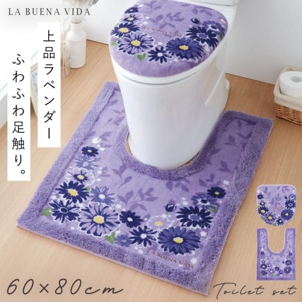 ■サイズ:トイレマット/幅60×奥行80cm(フロント40、耳40、耳の間の幅24cm）　洗浄暖房用フタカバー適応サイズ/幅40×奥行44cm以下■材質:パイル/アクリル100%■原産国:中国■備考:トイレマット/漂白剤のご使用、タンブラー...