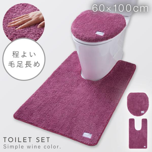 ■サイズ:幅60cm×奥行100cm（フロント60cm、耳40cm、耳の間の幅24cm）、洗浄暖房用フタカバー適応サイズ/幅40×奥行44cm以下■材質:パイル/ポリエステル100%■原産国:中国■備考:漂白剤のご使用、タンブラー乾燥はお避...