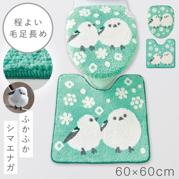 ■サイズ:トイレマット/幅60cm×奥行60cm（フロント45cm、耳15cm、耳の間の幅24cm）、洗浄暖房用フタカバー適応サイズ/幅40×奥行44cm以下■材質:パイル/ポリエステル100%■原産国:中国■備考:漂白剤のご使用、タンブラ...