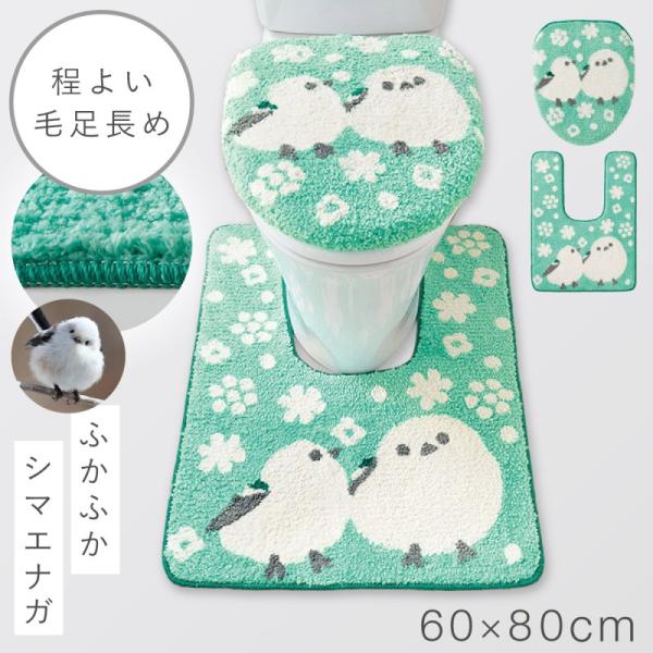 ■サイズ:幅60cm×奥行80cm（フロント40cm、耳40cm、耳の間の幅24cm）、洗浄暖房用フタカバー適応サイズ/幅40×奥行44cm以下■材質:パイル/ポリエステル100%■原産国:中国■備考:漂白剤のご使用、タンブラー乾燥はお避け...