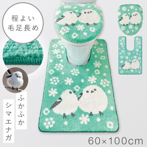 ■サイズ:幅60cm×奥行100cm（フロント60cm、耳40cm、耳の間の幅24cm）、洗浄暖房用フタカバー適応サイズ/幅40×奥行44cm以下■材質:パイル/ポリエステル100%■原産国:中国■備考:漂白剤のご使用、タンブラー乾燥はお避...