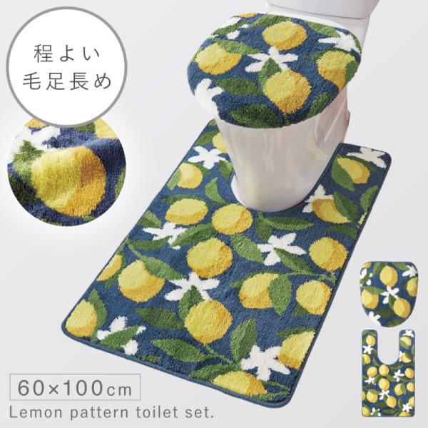 ■サイズ:幅60cm×奥行100cm（フロント60cm、耳40cm、耳の間の幅24cm）、洗浄暖房用フタカバー適応サイズ/幅40×奥行44cm以下■材質:パイル/アクリル100%■原産国:中国■備考:漂白剤のご使用、タンブラー乾燥はお避け下...