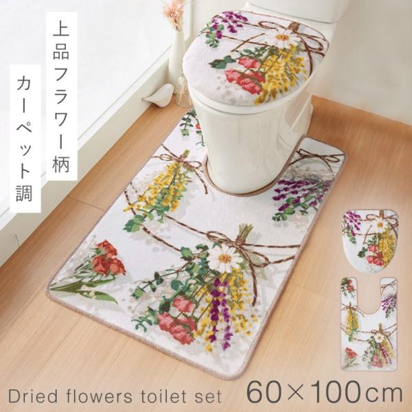 ■サイズ:幅60cm×奥行100cm（フロント60cm、耳40cm、耳の間の幅24cm）、フタカバー適応サイズ/40×44cm以下■材質:パイル/ポリエステル100%■原産国:中国■備考:漂白剤のご使用、タンブラー乾燥はお避け下さい。■キー...