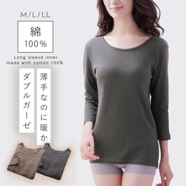 ■サイズ:M/バスト79-87、前身丈59、後身丈63、身幅38、肩幅36、袖丈42、L/バスト86-94、前身丈61、後身丈65、身幅40、肩幅38、袖丈43、LL/バスト93-101cm、前身丈63、後身丈67、身幅42、肩幅40、袖丈...